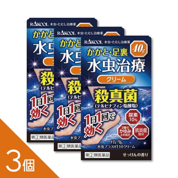 【かかとのガサガサ水虫に】尿素10％配合で硬くなった角質をやわらかくし、薬が浸透しにくいカサカサ患部にも届きやすくします。さらにテルビナフィン塩酸塩が白癬菌をしっかり殺菌。かゆみ止め成分と抗炎症成分も配合し、つらいかゆみや不快感にも対応しま...