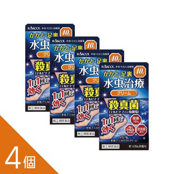 【かかとのガサガサ水虫に】尿素10％配合で硬くなった角質をやわらかくし、薬が浸透しにくいカサカサ患部にも届きやすくします。さらにテルビナフィン塩酸塩が白癬菌をしっかり殺菌。かゆみ止め成分と抗炎症成分も配合し、つらいかゆみや不快感にも対応しま...