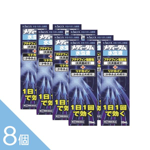 ■メディータム水虫液【ラクール薬品】「メディータム水虫液 20ml」は、1日1回で効く水虫液です。抗真菌薬ブテナフィン塩酸塩が患部の角質層に浸透し、1日1回の使用でみずむし・たむしの原因菌を効果的に殺菌するとともに、リドカインがかゆみを鎮め...