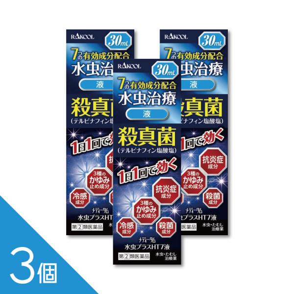 ●7種の有効成分配合ジュクジュクした水虫や、かゆみがつらい患部に。テルビナフィン塩酸塩が白癬菌をしっかり殺菌し、水虫・いんきんたむし・ぜにたむしを改善します。さらにリドカインをはじめとしたかゆみ止め成分を配合し、気になるかゆみやヒリヒリ感を...