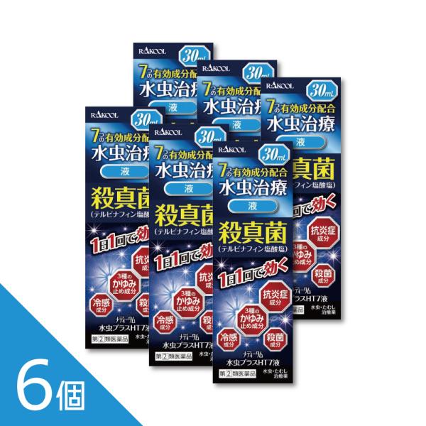 ●7種の有効成分配合ジュクジュクした水虫や、かゆみがつらい患部に。テルビナフィン塩酸塩が白癬菌をしっかり殺菌し、水虫・いんきんたむし・ぜにたむしを改善します。さらにリドカインをはじめとしたかゆみ止め成分を配合し、気になるかゆみやヒリヒリ感を...