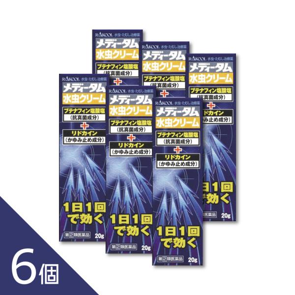 かゆみがつらい水虫に。リドカイン配合で、気になるかゆみやヒリヒリ感をすばやく抑えます。有効成分ブテナフィン塩酸塩が白癬菌をしっかり殺菌し、水虫・いんきんたむし・ぜにたむしを改善。1日1回の使用で効果を発揮し、毎日のケアも簡単です。ベタつきに...