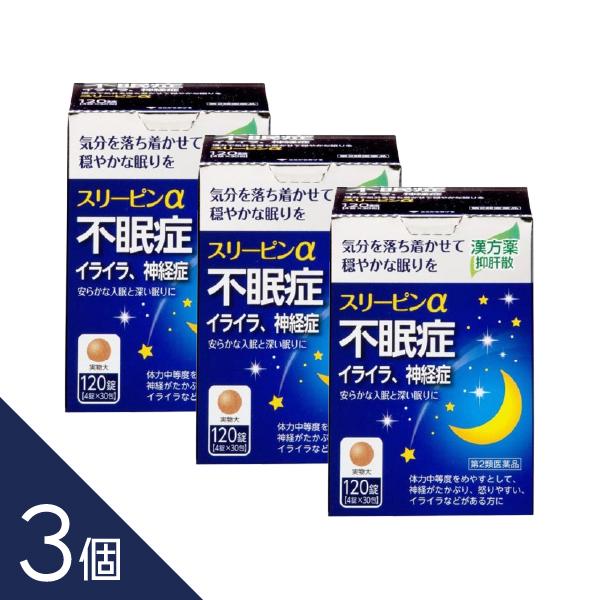 商品紹介「スリーピンα」は、7種類の天然生薬からなる漢方処方「抑肝散」配合の医薬品です。ストレスによる自律神経のアンバランスを整え、神経のたかぶりや不安などからくる不眠症、神経症に効果があります。「いろいろ考えて寝付けない」「夜中に目が覚め...