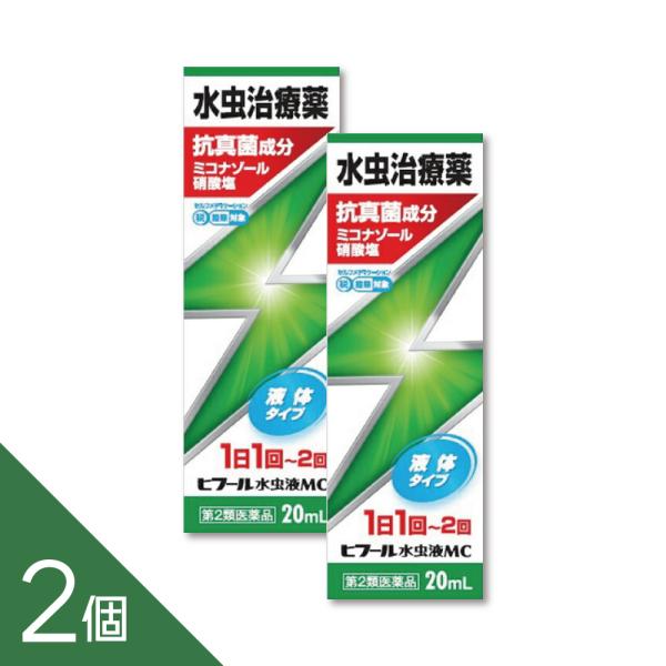 ヒフール水虫液MCは、つらいかゆみ・皮むけを伴う水虫（足白癬）や、いんきんたむし・ぜにたむしに効く外用薬です。有効成分ミコナゾール硝酸塩が原因菌をしっかり殺菌し、症状の元から改善。さらに、クロタミトン・リドカインが気になるかゆみをすばやく抑...