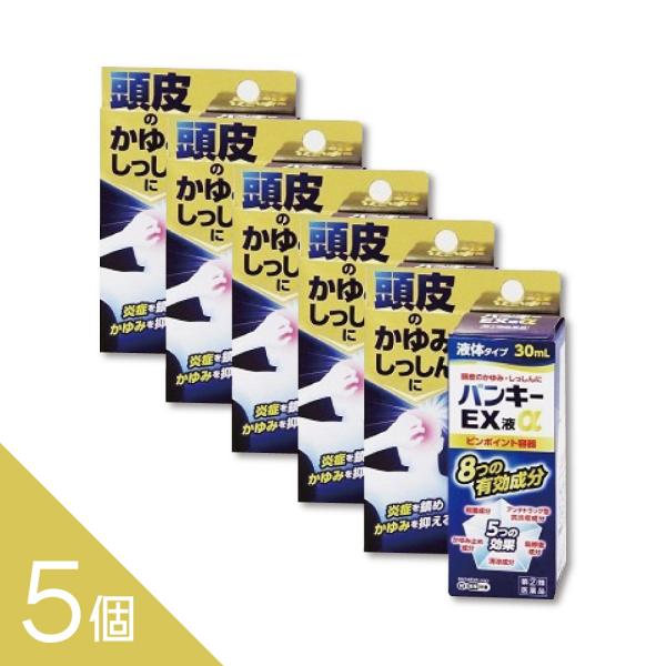 バンキーEX液αは、8つの有効成分が、つらい頭皮のかゆみ、湿疹に効きます。l-メントール配合でスーッと爽やかな使い心地です。バンキーEX液α1.8つの有効成分が、つらい頭皮のかゆみ、湿疹に効きます2.プレドニゾロン吉草酸エステル酢酸エステル...
