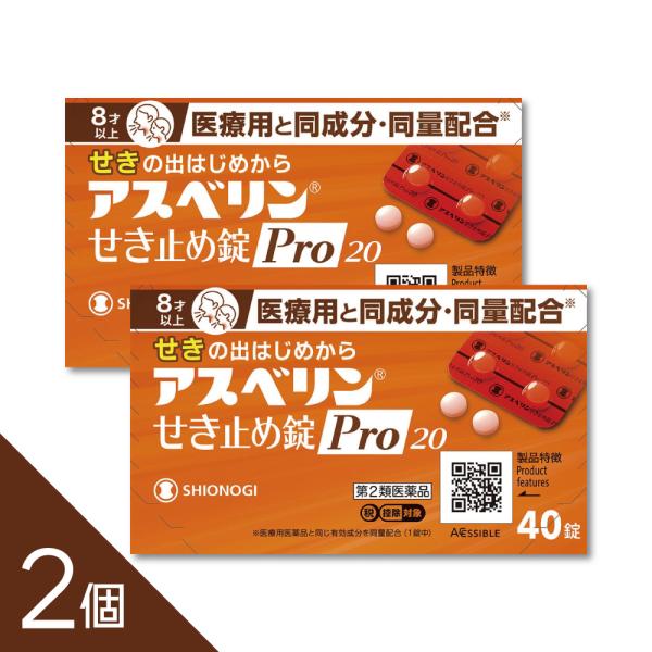 せきの出はじめから医療用と同量の有効成分を配合したせき止め薬医療用と同量の有効成分「チペピジンヒベンズ酸塩」がせき中枢に直接作用し、せきをしずめるとともに、たんを出しやすくします。８才のお子さまから大人まで服用いただけるため、常備薬としても...