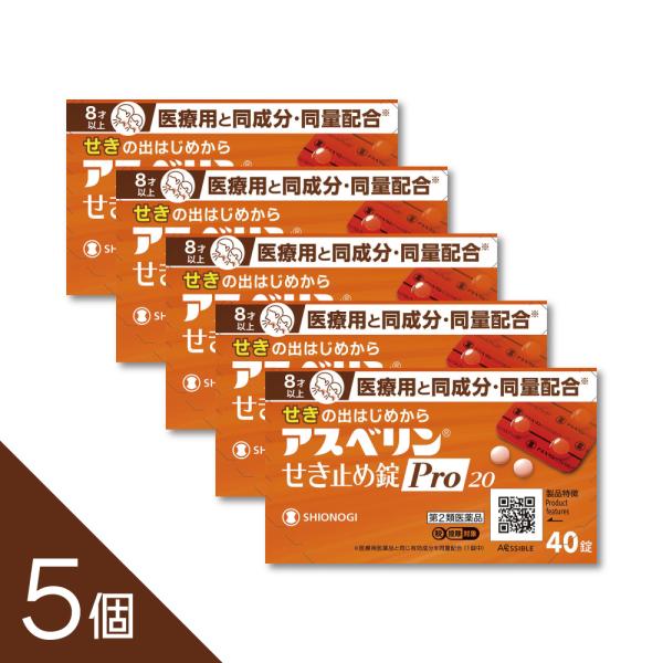 せきの出はじめから医療用と同量の有効成分を配合したせき止め薬医療用と同量の有効成分「チペピジンヒベンズ酸塩」がせき中枢に直接作用し、せきをしずめるとともに、たんを出しやすくします。８才のお子さまから大人まで服用いただけるため、常備薬としても...