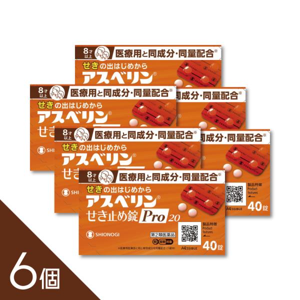 せきの出はじめから医療用と同量の有効成分を配合したせき止め薬医療用と同量の有効成分「チペピジンヒベンズ酸塩」がせき中枢に直接作用し、せきをしずめるとともに、たんを出しやすくします。８才のお子さまから大人まで服用いただけるため、常備薬としても...