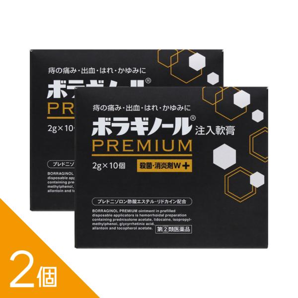 つらい痔の痛みや出血、かゆみに悩んでいる方へ。ボラギノールプレミアム注入軟膏は、有効成分が患部に直接届く注入タイプで、内痔核・外痔核の症状をしっかりケアします。炎症を抑え、痛みや腫れ、出血を改善し、つらい不快感をやわらげます。1回使い切りの...