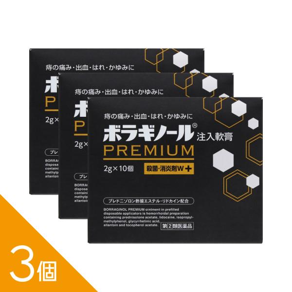 つらい痔の痛みや出血、かゆみに悩んでいる方へ。ボラギノールプレミアム注入軟膏は、有効成分が患部に直接届く注入タイプで、内痔核・外痔核の症状をしっかりケアします。炎症を抑え、痛みや腫れ、出血を改善し、つらい不快感をやわらげます。1回使い切りの...