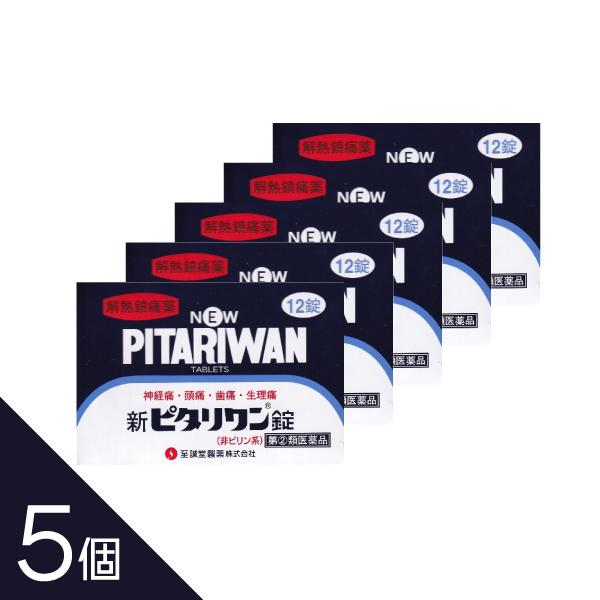 アセトアミノフェン 解熱鎮痛剤 新ピタリワン 12錠タイレノール カロナール錠 コカール錠 と同成分アセトアミノフェン配合新ピタリワン錠は、発熱、頭痛、関節の痛みをやわらげるアセトアミノフェン、エテンザミド、その効果を高めるアリルイソプロピ...