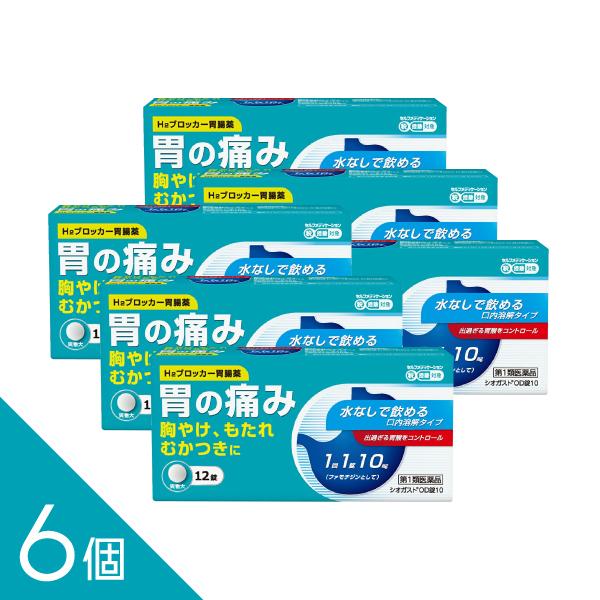 ※ご注文後、薬剤師からのメールをご確認ください※平日15時まで（土日は10時まで）のご注文：当日中にメールをお送りします上記以降のご注文：翌営業日にメールをお送りします。メール内のURLから承諾操作を行っていただいた後に商品を発送いたします...