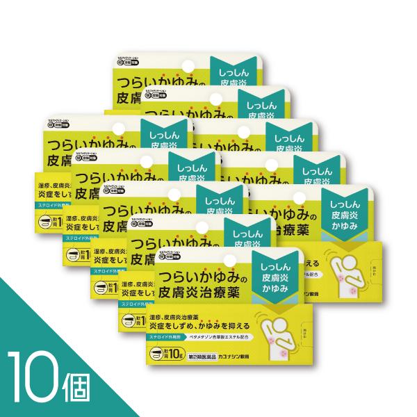 【第(2)類医薬品】カユナシン軟膏 10gつらいかゆみや湿疹など、季節の肌トラブル改善に役立つ治療薬です。有効成分ベタメタゾン吉草酸エステル配合（ストロングステロイド）。一般に「リンデロンVS」などでも知られる成分と同系統です。※セルフメデ...