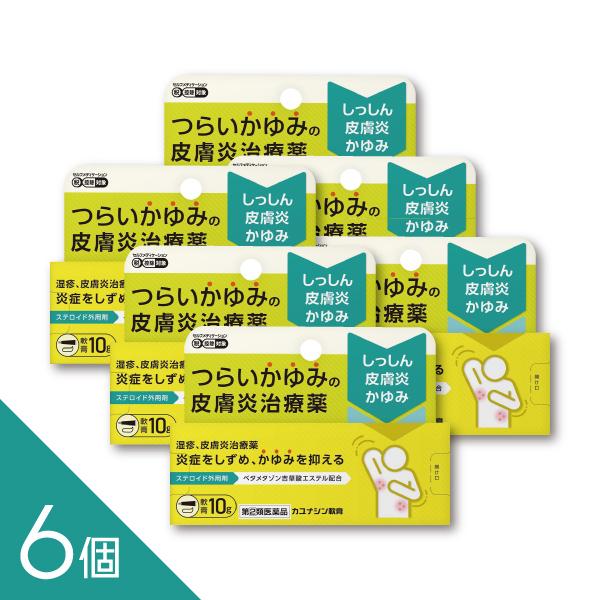 【第(2)類医薬品】カユナシン軟膏 10gつらいかゆみや湿疹など、季節の肌トラブル改善に役立つ治療薬です。有効成分ベタメタゾン吉草酸エステル配合（ストロングステロイド）。一般に「リンデロンVS」などでも知られる成分と同系統です。※セルフメデ...