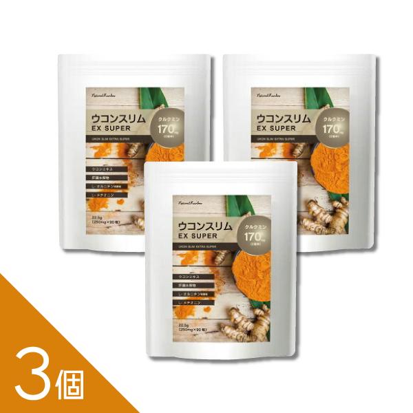 カズレーザーと学ぶで話題成分【クルクミン】高含有のサプリメントです！【若々しくありたい方へ　おすすめ！】クルクミンは、お酒好きの味方としておなじみのウコンの有用成分です。生活習慣サポートだけでなく、健康的なめぐりや美容にも活躍する成分として...