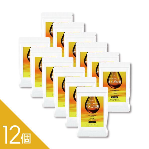 『オメガの恵』は、青魚由来の高純度DHA含有精製魚油に、エゴマ油・亜麻仁油（オメガ3）とセサミン含有ゴマ油をバランス配合したソフトカプセルサプリ。現代人が不足しがちな必須脂肪酸を手軽に補い、内側から健やかなコンディションづくりを応援します。...