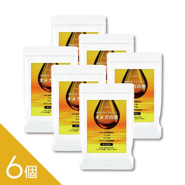 『オメガの恵』は、青魚由来の高純度DHA含有精製魚油に、エゴマ油・亜麻仁油（オメガ3）とセサミン含有ゴマ油をバランス配合したソフトカプセルサプリ。現代人が不足しがちな必須脂肪酸を手軽に補い、内側から健やかなコンディションづくりを応援します。...