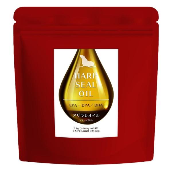 【商品名】アザラシオイルカプセル【名称】海洋動物油脂加工【原材料名】ハープシールオイル（国内製造）／ゼラチン（豚皮由来）、グリセリン、酸化防止剤（ビタミンE、カテキン）【内容量】24g（400mg×60粒）（カプセル内容量：250mg）【保...