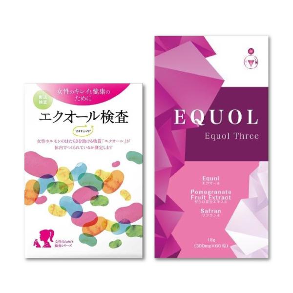 エクオール検査＆サプリセット｜ソイチェック＋エクオール・スリー（60粒）「つくれる？足りてる？」をチェック＆補給！女性の健康と美しさをサポートこんな方におすすめ！・ 更年期のゆらぎが気になる・ 大豆イソフラボンを摂っても実感がない・ エクオ...