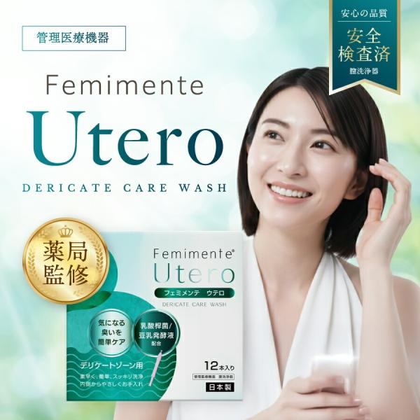 フェミメンテ 1.7g×12本入は、デリケートゾーンのお悩みをサポートするために開発された日本製の膣洗浄ジェルです。管理医療機器として、安心・安全にお使いいただけるよう設計されています。特徴乳酸菌配合：膣内環境を整え、健康的なバランスをサポ...