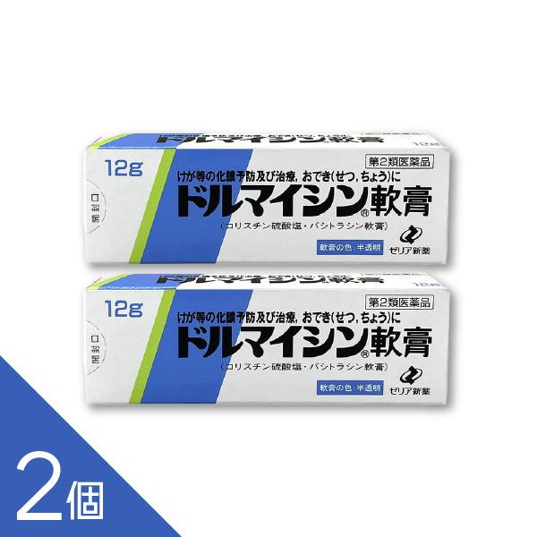【第2類医薬品】ドルマイシン軟膏 12g皮膚の細菌感染症に効果を発揮する外用抗生物質製剤です。切り傷やすり傷、軽いやけど、化膿性皮膚炎など、日常的に起こりやすいトラブルにご使用いただけます。2種類の抗生物質成分が配合され、幅広い細菌に作用し...