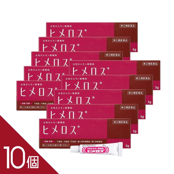 ヒメロス 3g　メール便　【指定第2類医薬品】【ゆうパケット便（追跡番号あり）】------------------医薬品の使用期限1年以上の使用期限のものを販売しております。------------------