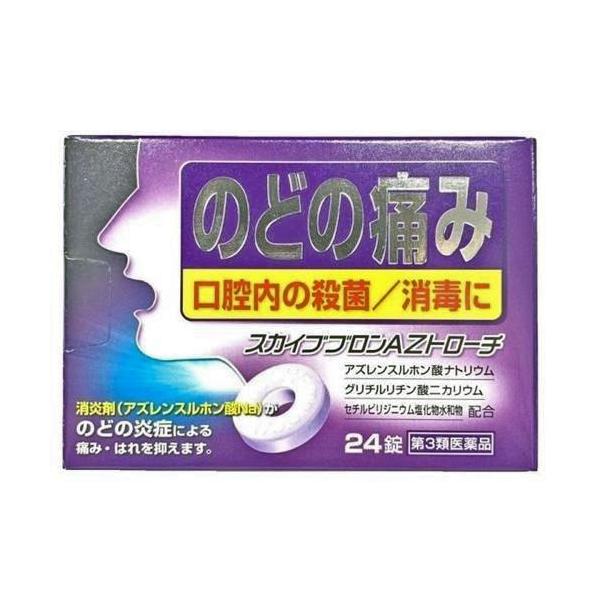 【発売元・製造元】日新薬品工業（株）【商品詳細】のどの痛み・はれ、声がれ、口臭の除去に＜効能・効果＞のどの炎症による声がれ・のどのあれ・のどの不快感・のどの痛み・のどのはれ。口腔内の殺菌・消毒・口臭の除去＜成分＞アズレンスルホン酸ナトリウム...