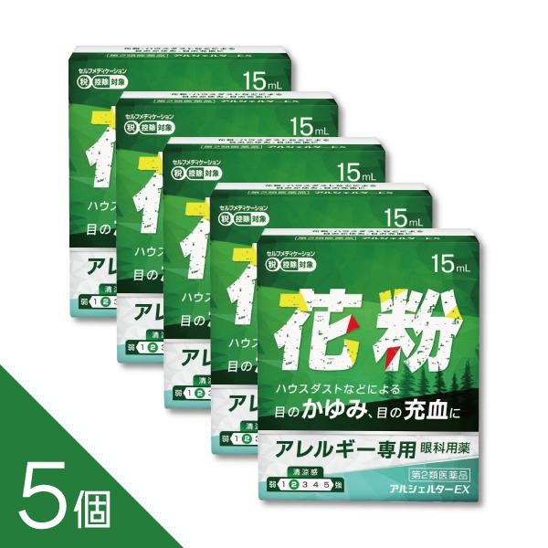 アルシェルターEXは、花粉やハウスダストなどによる目のアレルギー症状を緩和する【第2類医薬品】のアレルギー専用眼科薬です。抗アレルギー成分「クロモグリク酸ナトリウム」、抗ヒスタミン成分「クロルフェニラミンマレイン酸塩」、抗炎症成分「グリチル...