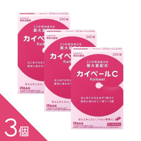 配送方法：ゆうパケット便内容量：240錠便秘薬,浣腸,漢方便秘薬,指定第二類医薬品,カイベールC 240錠------------------医薬品の使用期限1年以上の使用期限のものを販売しております。------------------