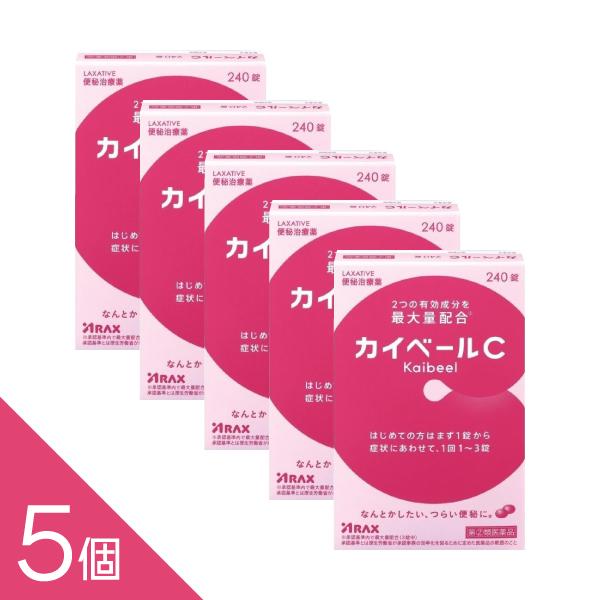 配送方法：ゆうパケット便内容量：240錠便秘薬,浣腸,漢方便秘薬,指定第二類医薬品,カイベールC 240錠------------------医薬品の使用期限1年以上の使用期限のものを販売しております。------------------