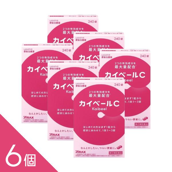 配送方法：ゆうパケット便内容量：240錠便秘薬,浣腸,漢方便秘薬,指定第二類医薬品,カイベールC 240錠------------------医薬品の使用期限1年以上の使用期限のものを販売しております。------------------