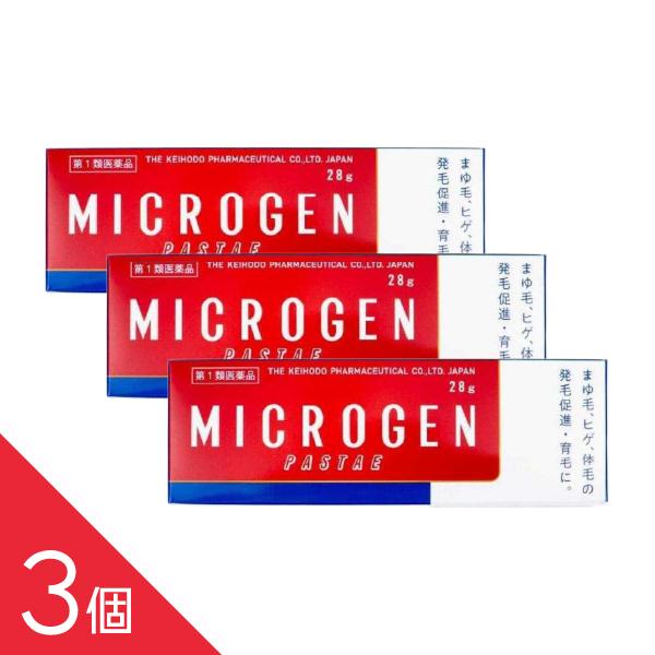 【こちらは第1類医薬品となります　必ずご確認ください】≪第1類医薬品のご注文はすぐに確定致しません≫※ご注文後、薬剤師からのメールをご確認ください※平日15時まで（土日は10時まで）のご注文：当日中にメールをお送りします。上記以降のご注文：...