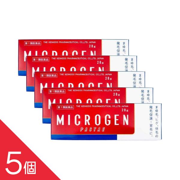 【こちらは第1類医薬品となります　必ずご確認ください】≪第1類医薬品のご注文はすぐに確定致しません≫※ご注文後、薬剤師からのメールをご確認ください※平日15時まで（土日は10時まで）のご注文：当日中にメールをお送りします。上記以降のご注文：...
