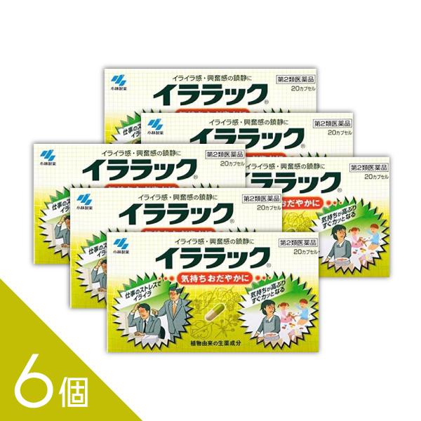 イララック 20カプセル　ゆうパケット便　【第2類医薬品】イララックは、植物由来の生薬エキスがイライラや神経の高ぶりを鎮めるカプセル剤です。飲みやすく気持ちを穏やかに整えます。[効能効果]いらいら感・興奮感・緊張感の鎮静上記症状に伴う疲労倦...