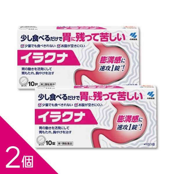 ●少量でも食べきれない、ずっと食べ物が胃にある感じがするような胃もたれや胸やけを治します。●弱った胃の動きを活発にして、胃の不快症状に効いていきます。【こちらは第1類医薬品となります　必ずご確認ください】※ご注文後、薬剤師からのメールをご確...