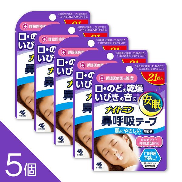 商品紹介●口に貼るだけで、ヒト本来の呼吸法(鼻呼吸)に整える鼻呼吸テープ●睡眠医療医推奨●鼻呼吸に誘導し、口・喉の乾き、いびき音を軽減、安眠※へ促します※鼻呼吸に促すことによって得られる効果(自社試験による)です。効果には個人差があります●...