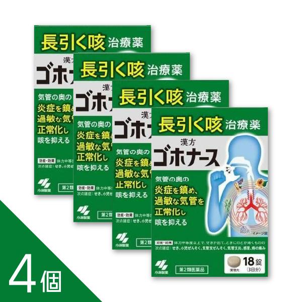 【セルフメディケーション税制対象商品】●小林製薬 ゴホナース　　内容量:18錠●漢方製剤（麻杏甘石湯）●長引く咳治療薬●気管の奥の炎症を鎮め、過敏な気管を正常化し咳を抑える●風邪等が治っても咳が長引く方の医薬品です。喘鳴、呼吸困難を感じる場...