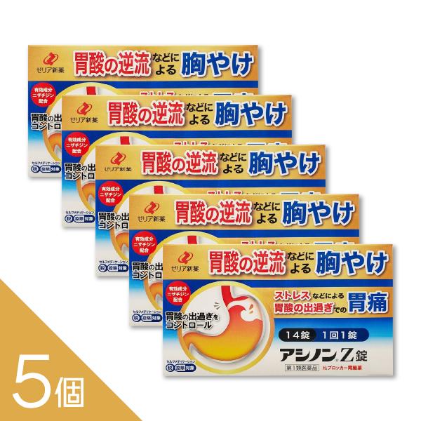 ≪第1類医薬品のご注文はすぐに完了致しません≫※ご注文後、薬剤師からのメールをご確認ください※平日15時まで（土日は10時まで）のご注文：当日中にメールをお送りします。上記以降のご注文：翌営業日にメールをお送りします。メール内のURLから承...