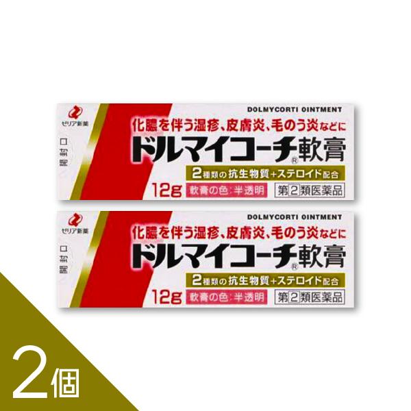 ドルマイコーチ軟膏は、皮膚の細菌感染症や炎症性の皮膚疾患に効果を発揮する外用薬です。抗菌力を持つ2種類の抗生物質「バシトラシン」と「フラジオマイシン」に加え、痒みや炎症を抑える「ヒドロコルチゾン」を配合。細菌感染と炎症の両方にアプローチし、...