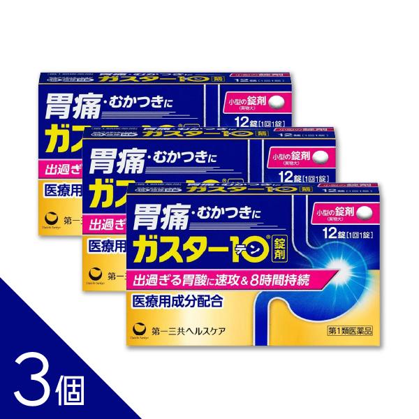 ※注文後、薬剤師からのメールをご確認ください。承諾操作後の発送となります※平日15時（土日は10時）までのご注文は当日中、以降は翌営業日にメールをお送りします。メール内のURLから承諾操作をお願いします。追加問診の場合は、メールにご返信くだ...