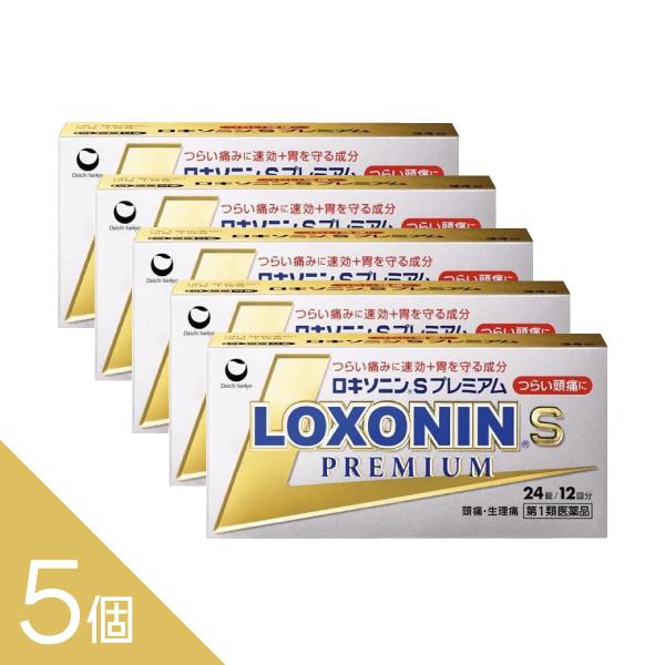 【セルフメディケーション税制対象商品】※ご注文後、薬剤師からのメールをご確認ください※平日15時まで（土日は10時まで）のご注文：当日中にメールをお送りします。上記以降のご注文：翌営業日にメールをお送りします。メール内のURLから承諾操作を...