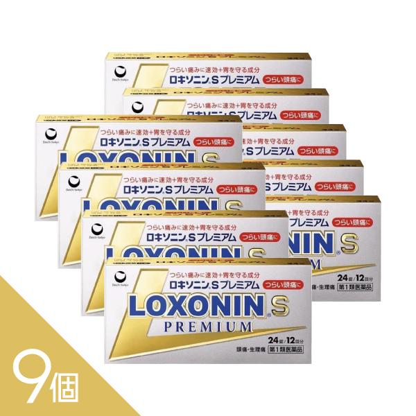 【セルフメディケーション税制対象商品】※ご注文後、薬剤師からのメールをご確認ください※平日15時まで（土日は10時まで）のご注文：当日中にメールをお送りします。上記以降のご注文：翌営業日にメールをお送りします。メール内のURLから承諾操作を...