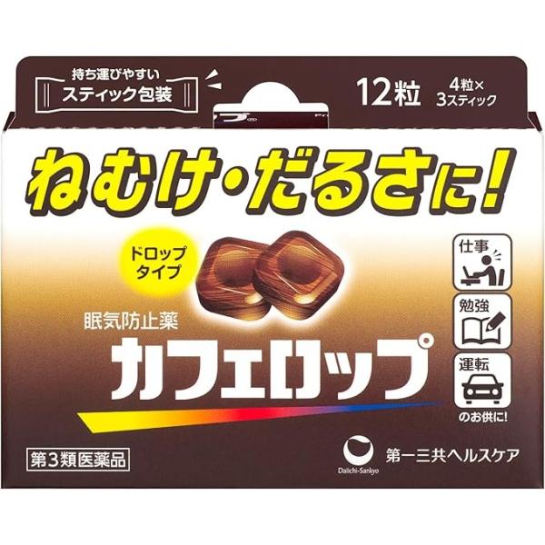 カフェロップは、無水カフェインの作用により眠気やだるさを除去するドロップタイプの眠気防止薬です。1日量（12粒）中に無水カフェイン500mgを配合し、大脳皮質に作用して眠気を抑え、仕事中や勉強中、運転時などの眠気対策に効果を発揮します。本剤...