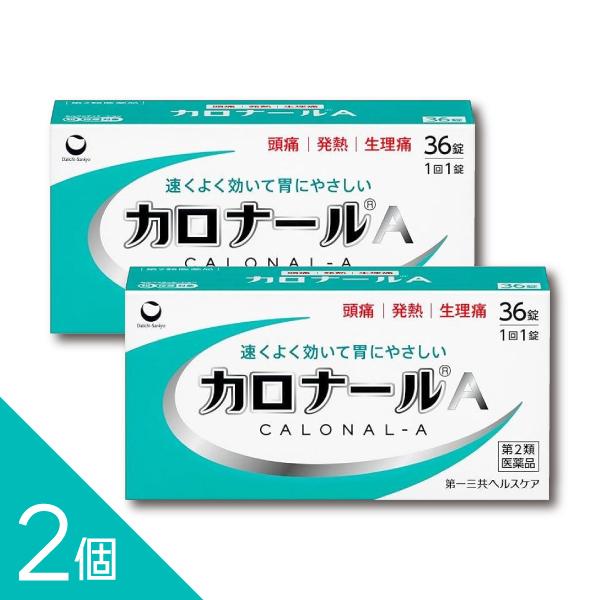 商品紹介解熱鎮痛薬速くよく効いて胃にやさしい頭痛・発熱・生理痛●解熱鎮痛成分「アセトアミノフェン」が、中枢神経に速やかに作用し、すぐれた鎮痛・解熱効果を発揮します。●胃への負担が少ない解熱鎮痛薬です。●眠くなる成分(鎮静催眠成分)を含みませ...