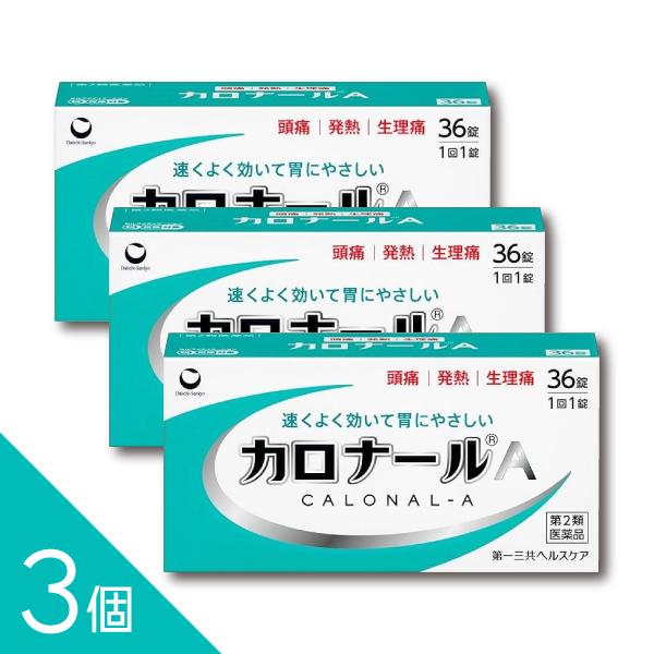 商品紹介解熱鎮痛薬速くよく効いて胃にやさしい頭痛・発熱・生理痛●解熱鎮痛成分「アセトアミノフェン」が、中枢神経に速やかに作用し、すぐれた鎮痛・解熱効果を発揮します。●胃への負担が少ない解熱鎮痛薬です。●眠くなる成分(鎮静催眠成分)を含みませ...