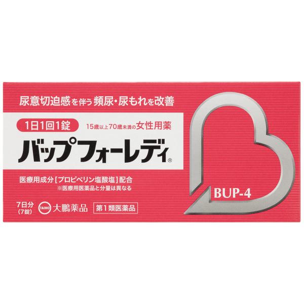 ※本剤を服用している間は、次のいずれの医薬品も服用しないでください。胃腸鎮痛鎮痙薬、ロートエキスを含有する胃腸薬、乗物酔い薬、鼻炎用内服薬、かぜ薬女性特有の頻尿・尿意切迫感・尿もれに効果を発揮する第1類医薬品です。膀胱の過剰な収縮を抑え、ト...