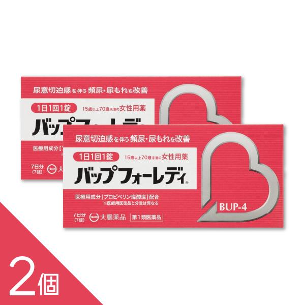 ※本剤を服用している間は、次のいずれの医薬品も服用しないでください。胃腸鎮痛鎮痙薬、ロートエキスを含有する胃腸薬、乗物酔い薬、鼻炎用内服薬、かぜ薬女性特有の頻尿・尿意切迫感・尿もれに効果を発揮する第1類医薬品です。膀胱の過剰な収縮を抑え、ト...