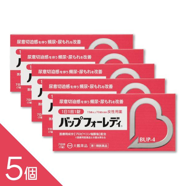 ※本剤を服用している間は、次のいずれの医薬品も服用しないでください。胃腸鎮痛鎮痙薬、ロートエキスを含有する胃腸薬、乗物酔い薬、鼻炎用内服薬、かぜ薬女性特有の頻尿・尿意切迫感・尿もれに効果を発揮する第1類医薬品です。膀胱の過剰な収縮を抑え、ト...