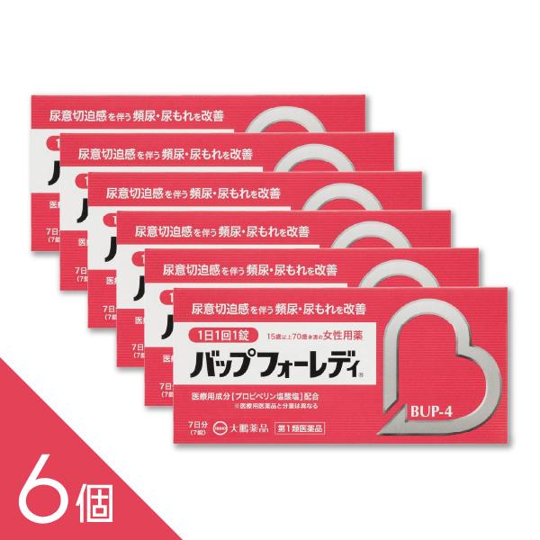 ※本剤を服用している間は、次のいずれの医薬品も服用しないでください。胃腸鎮痛鎮痙薬、ロートエキスを含有する胃腸薬、乗物酔い薬、鼻炎用内服薬、かぜ薬女性特有の頻尿・尿意切迫感・尿もれに効果を発揮する第1類医薬品です。膀胱の過剰な収縮を抑え、ト...