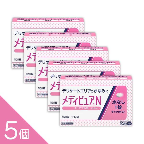 【商品特徴】気になるかゆみにすぐ対応！ どこでも飲めるチュアブルタイプ■ 女性のデリケートエリアのかゆみに 水なしで飲める治療薬外出先でもすぐに対処できる、ピーチミント味のチュアブル錠です。メキタジン 4mg 配合メキタジンは、抗ヒスタミン...